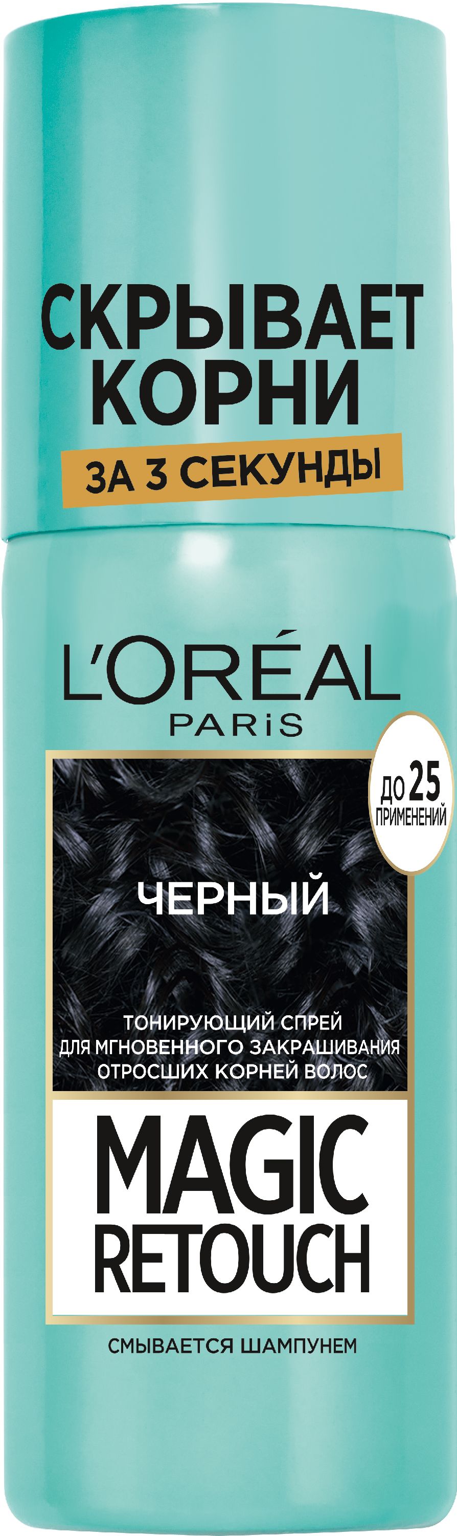 L'Oreal Paris Краска для волос, 75 мл купить на OZON по низкой цене ...