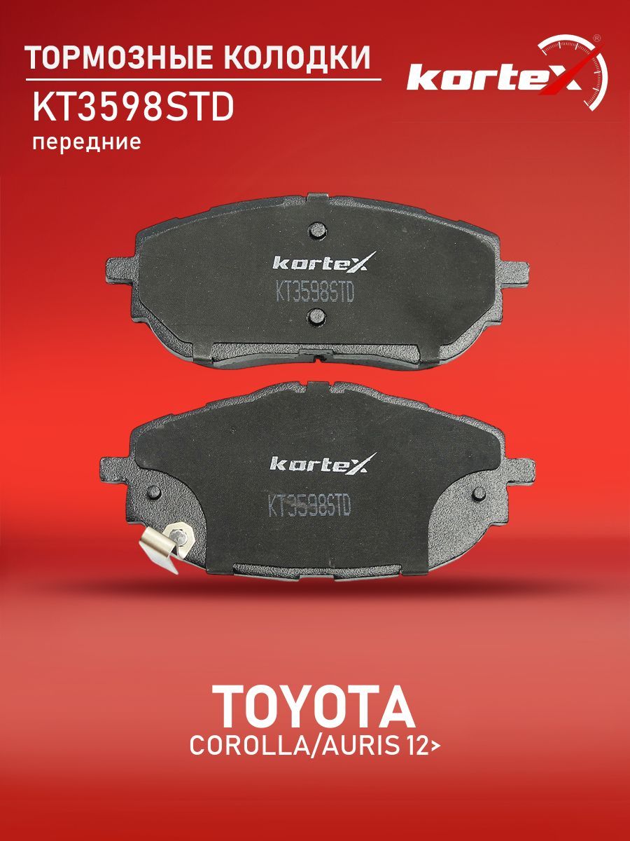 Тормозные колодки дисковые (передние) Toyota Тойота Auris Corolla ...
