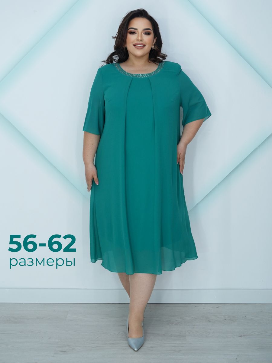 Платье Женский ZLATA PRIMA бирюзовый прямое Вечерний/праздничный ...