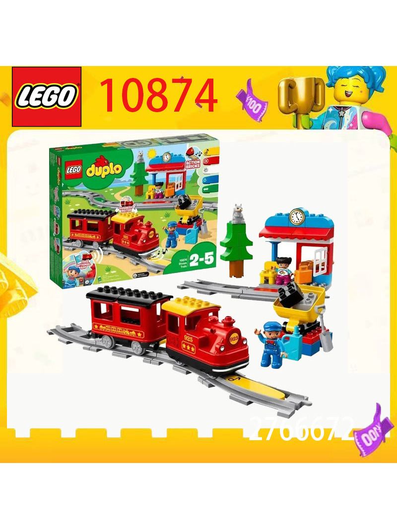 Lego детские строительные блоки игрушка 10874 паровозик Lego Depot town ...