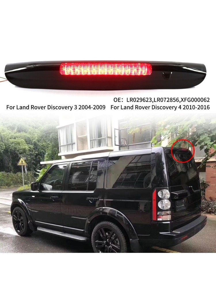 Фары автомобильные, Стоп-сигнал, арт. LR029623, LR072856, XFG000062 ...