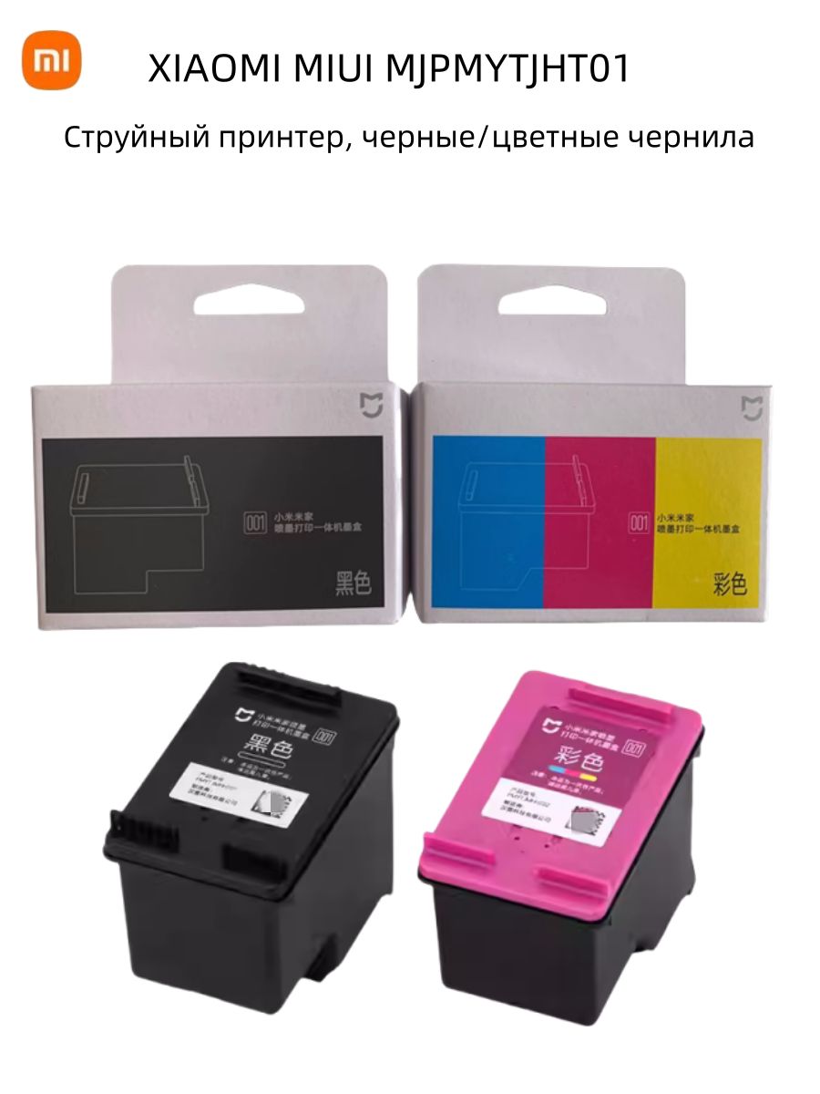 Твердые чернила 3272881070-cXzQ, Черный (black), для струйного принтера ...