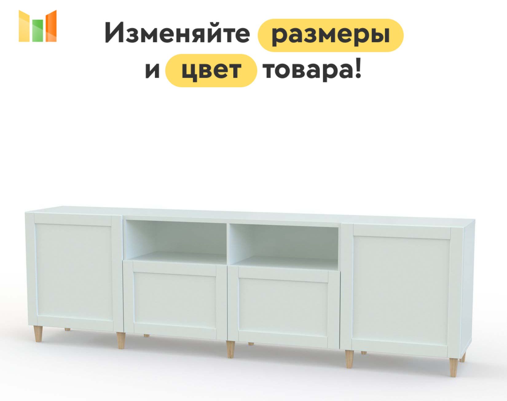 Тумба под ТВ BestMebel ЛДСП, 255x42x79 см купить c доставкой на OZON по ...