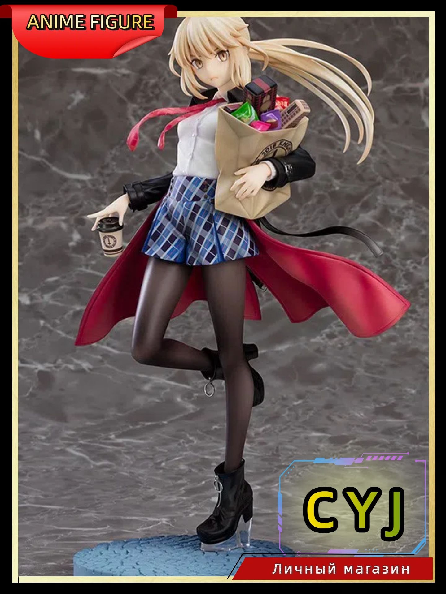 GSAS Аниме фигура/FGO Altolia Alter Travel suit/CYJ купить на OZON по ...