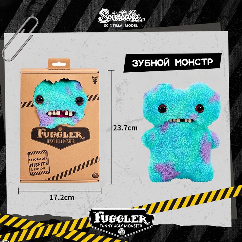 Spin Master Fuggler Funny Ugly Monster Budgie the laboratory misfits ...