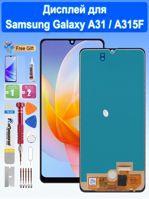 Дисплей на Samsung Galaxy A31 (SM-A315F, SM-A315F/DS) в сборе с ...