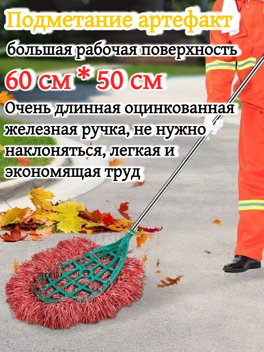 Щетка для уборки GJHG, 1 шт, Пластик, Металл, красный купить c ...