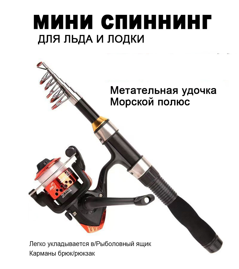 Удилище LUNJ секций 6 купить c доставкой на OZON по низкой цене ...