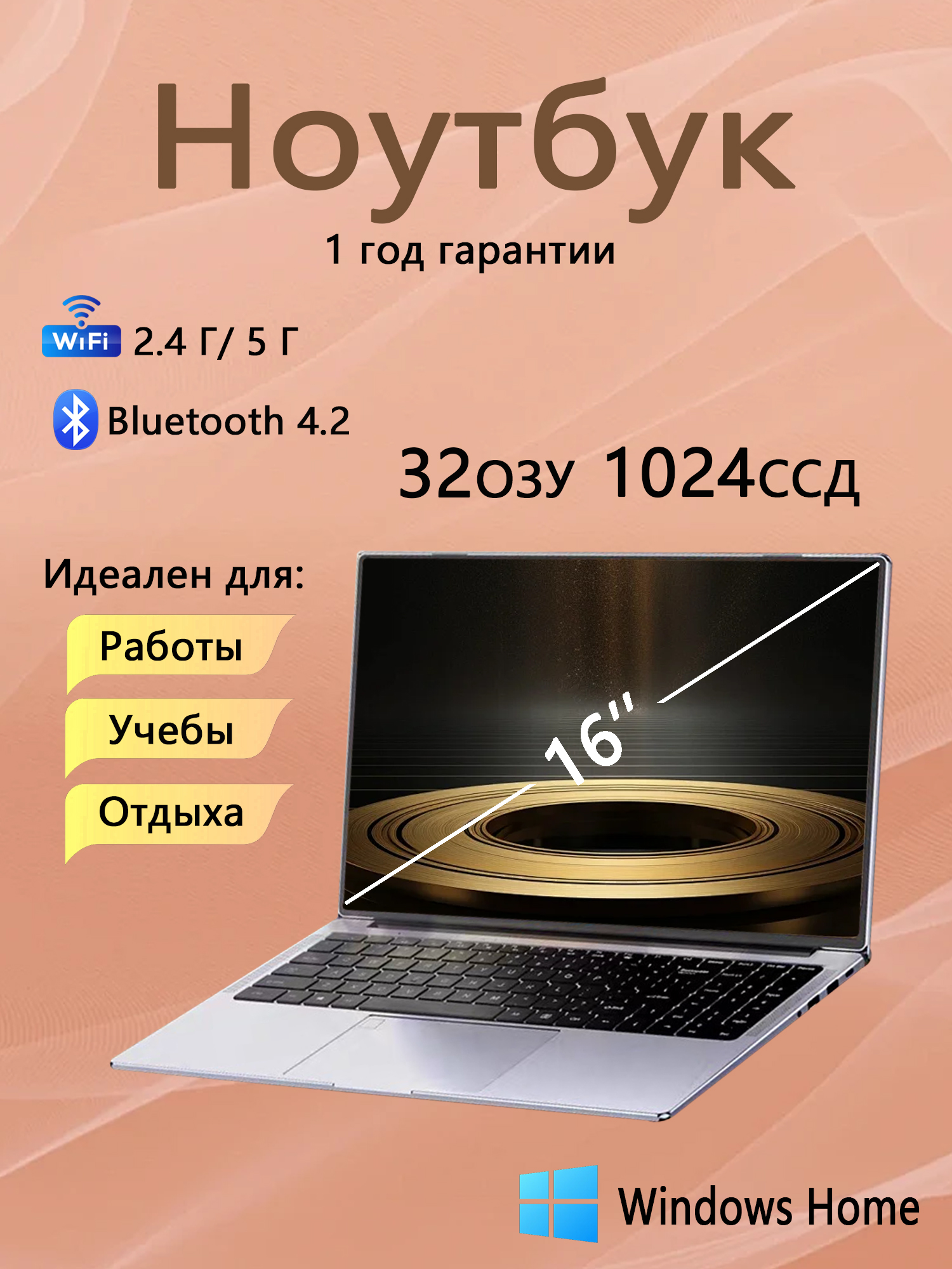 Игровой ноутбук OLOEY, 16.1, Lenovo Por x80, Intel Alder Lake N95, 32 ...