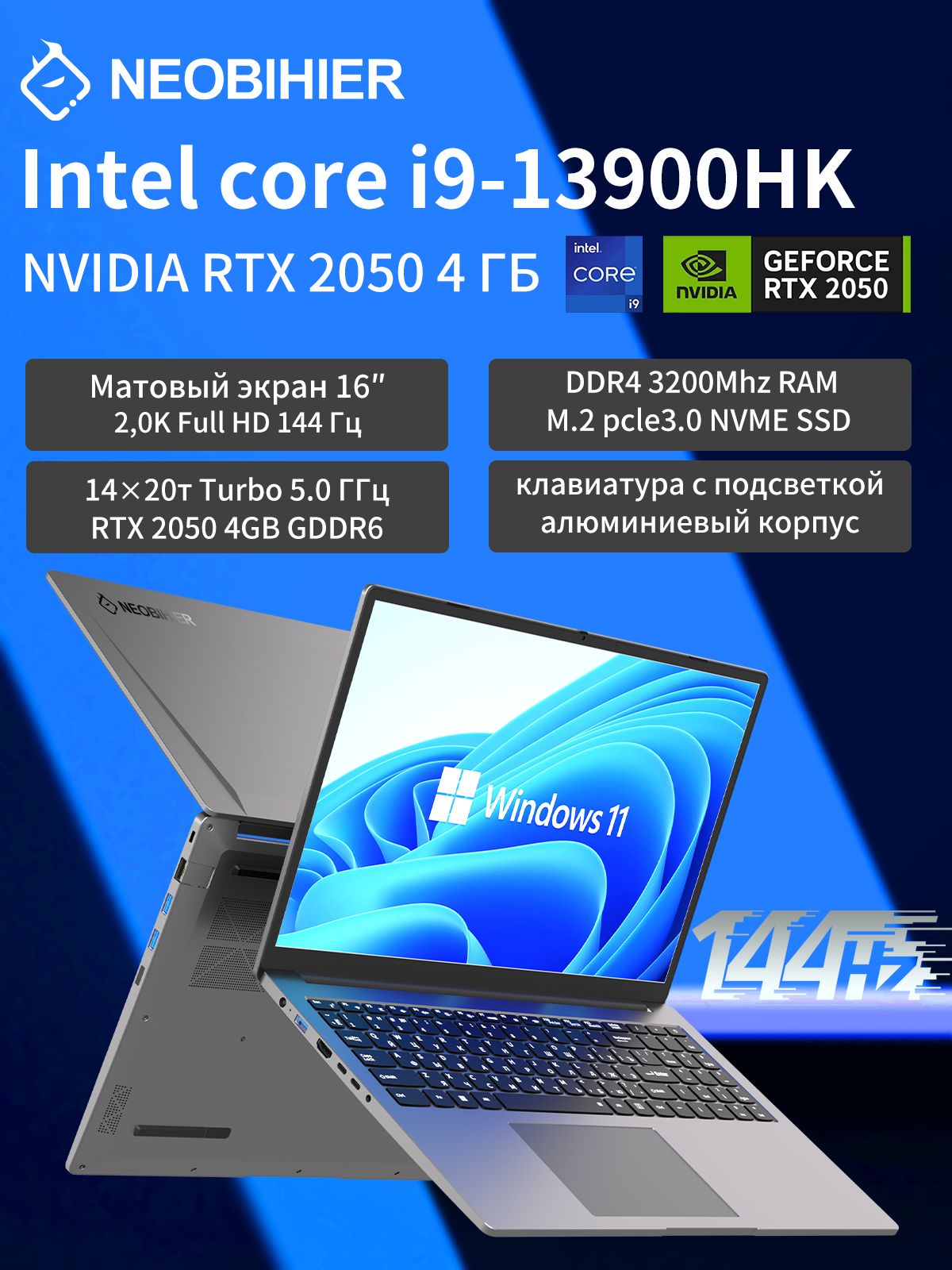 Игровой ноутбук Neobihier, 16.1, I7-NVIDIA, Intel Core i9-13900HK, 32 ...