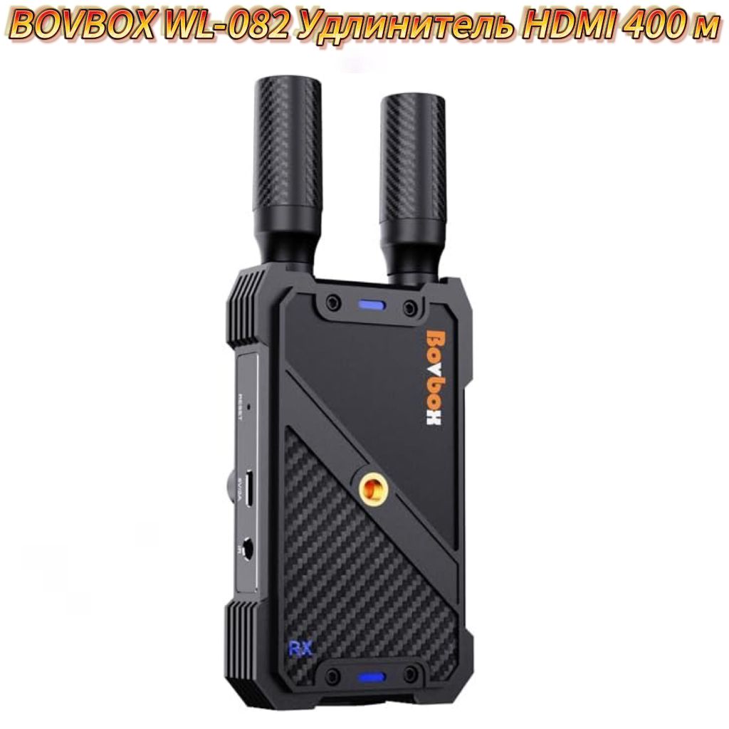 BOVBOX WL-082 беспроводной 400 метров HDMI-удлинитель,2.4/5G 1080P ...