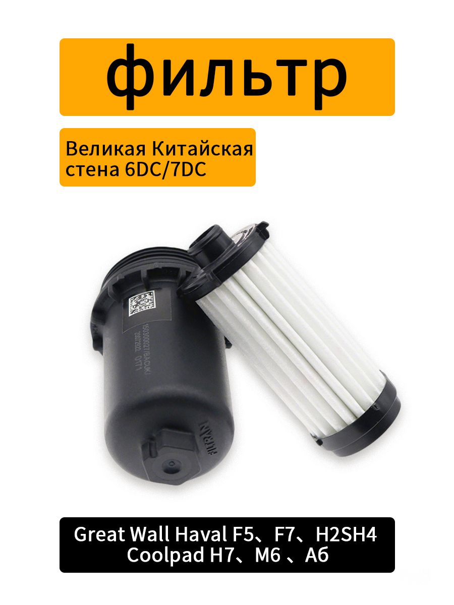 Фильтр масляный арт. 151100001; 151100008, 1 шт. купить на OZON по ...