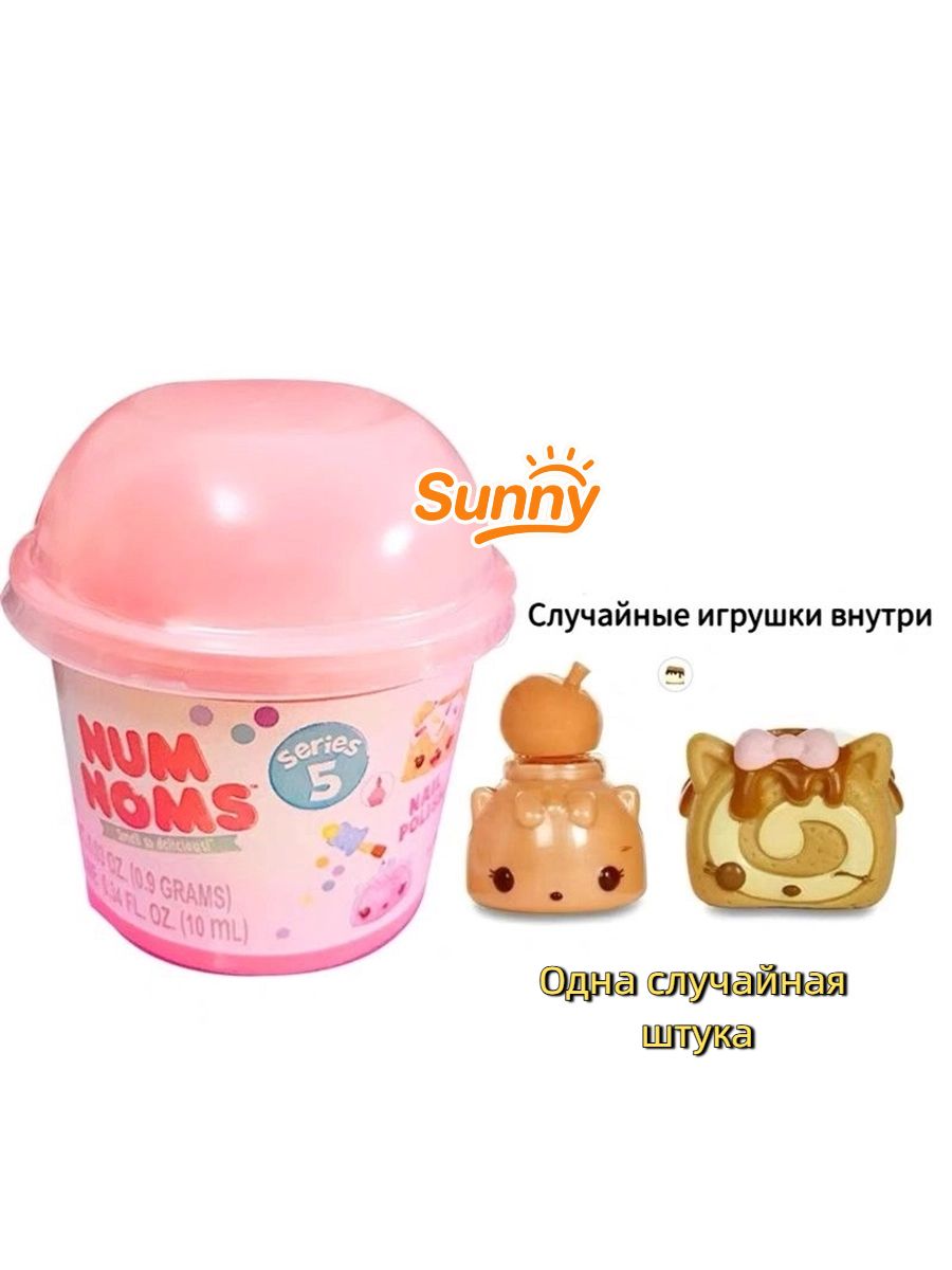 Сюрприз Num Noms Серия Mystery Pack купить на OZON по низкой цене ...