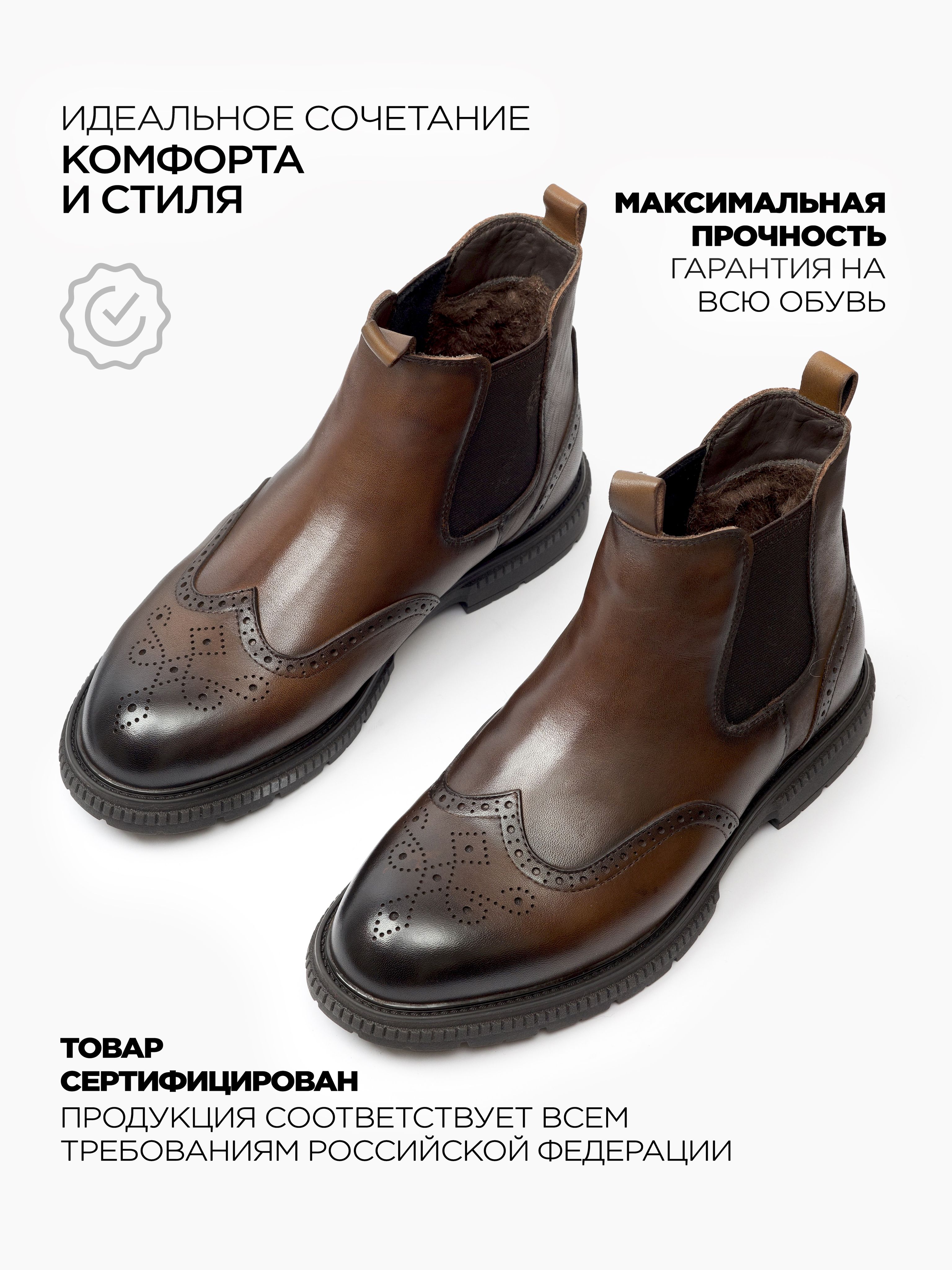 Ботинки броги Мужской Rooman коричневый ротанг, размер 44 Зима 7 Без ...