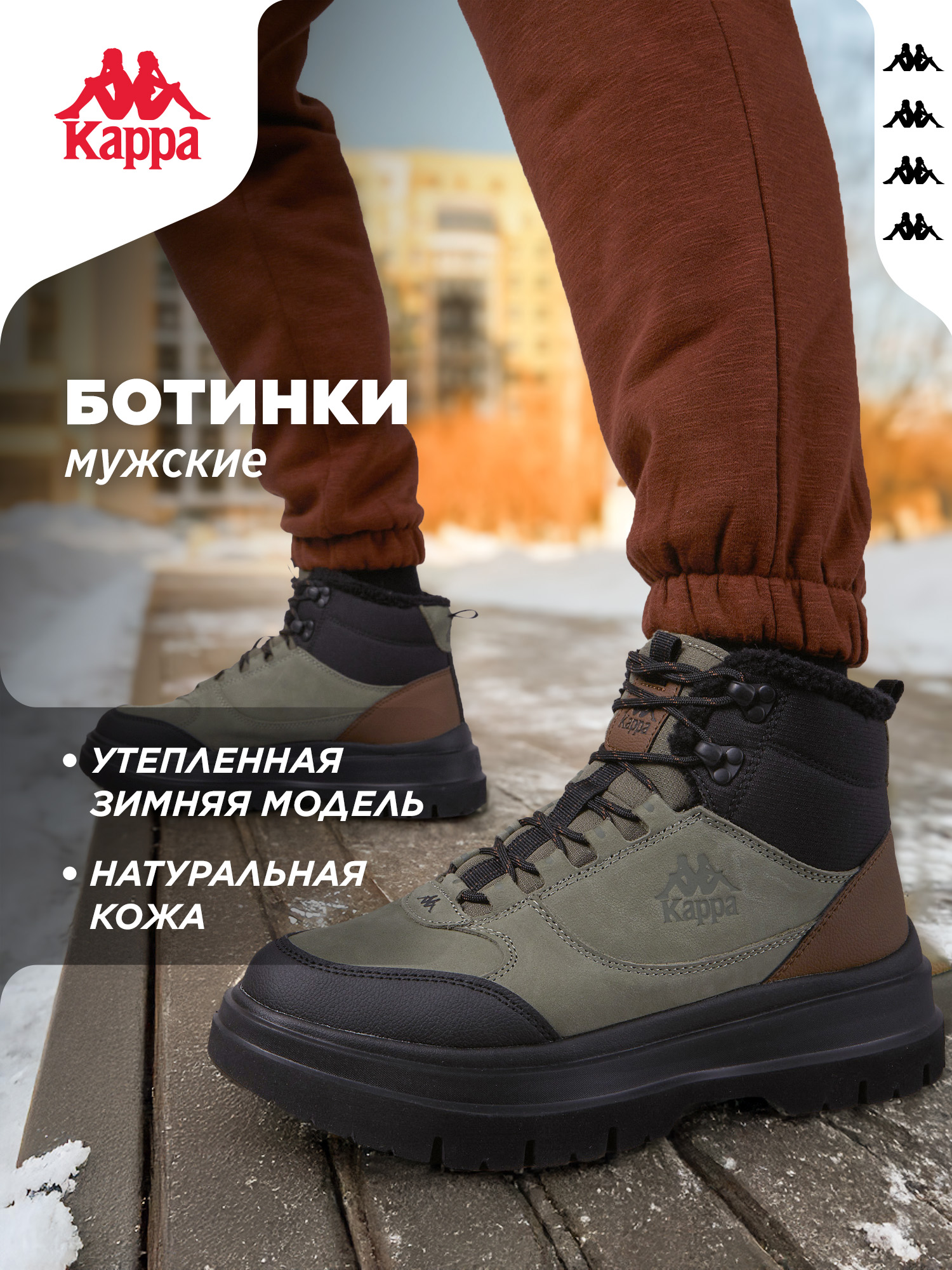 Ботинки Мужской Kappa зеленый, размер 43 Зима Шнурки Без каблука купить ...