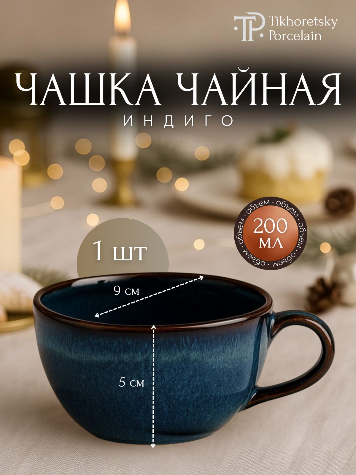 Можно использовать в СВЧ-печи, Можно мыть в посудомоечной машине ...