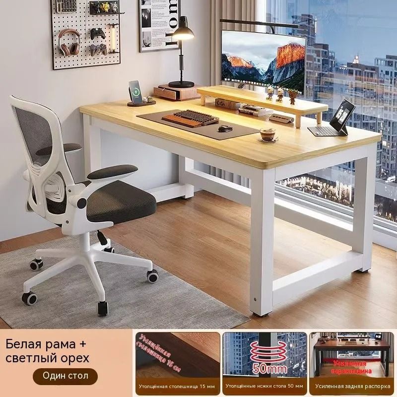 Компьютерный стол 019bc49ce46871e98afb1803c155aad8, 120х70х75 см купить ...