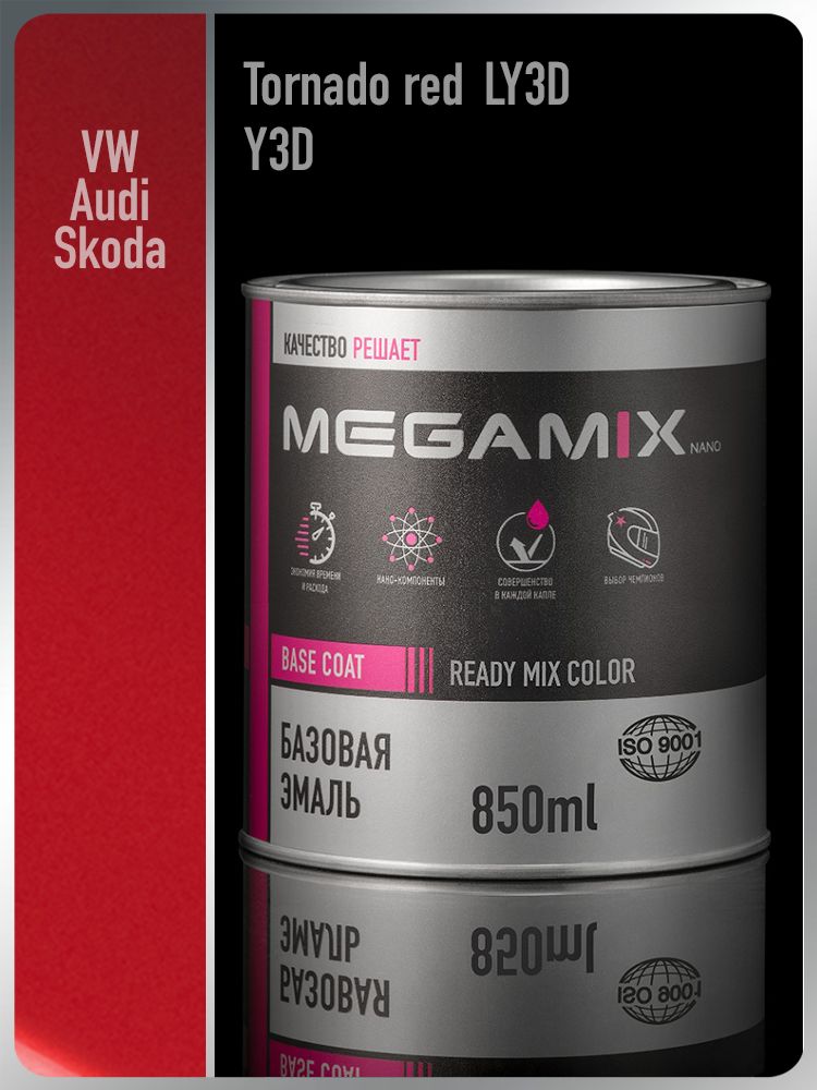 Базовая эмаль VW/Audi/Skoda Tornado Red LY3D/Y3D, 850 мл., Краска ...