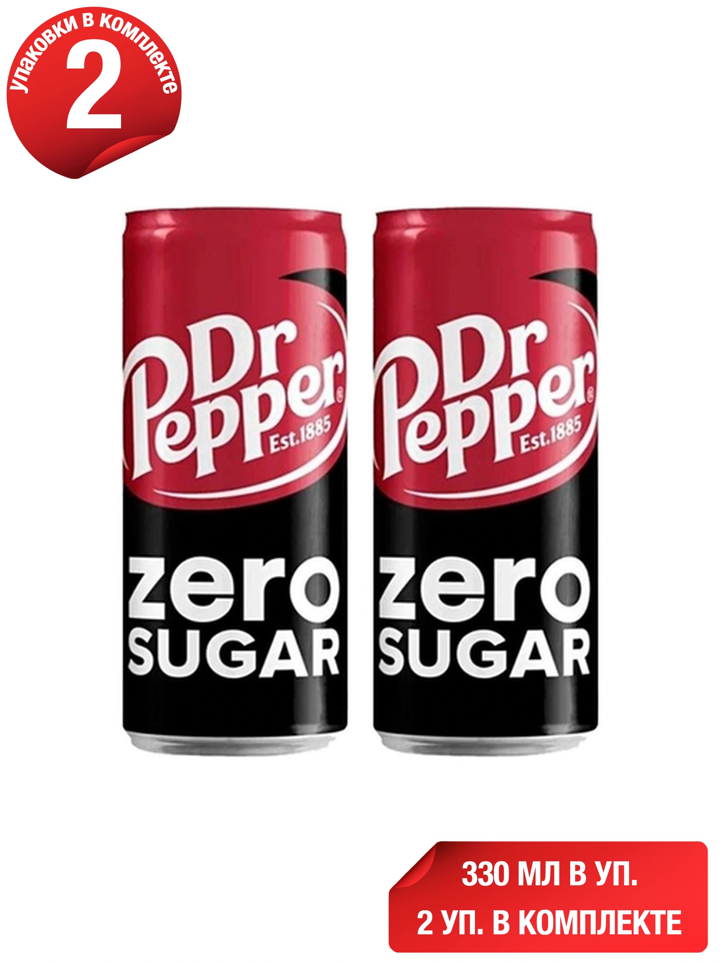 Газированный напиток Dr Pepper Diet Zero 330 мл, набор: 2 штуки купить на OZON по низкой цене ...
