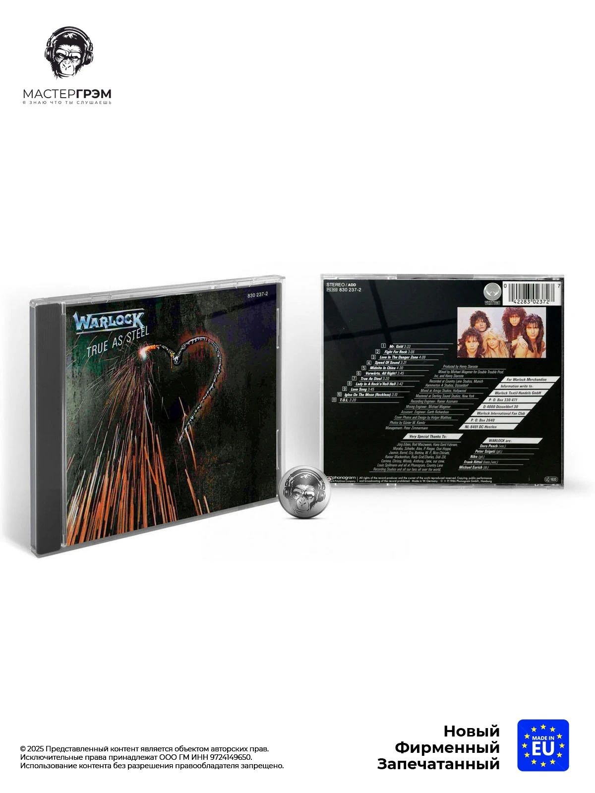 Warlock - True As Steel (CD) Vertigo, 2025, Jewel, Музыкальный диск ...
