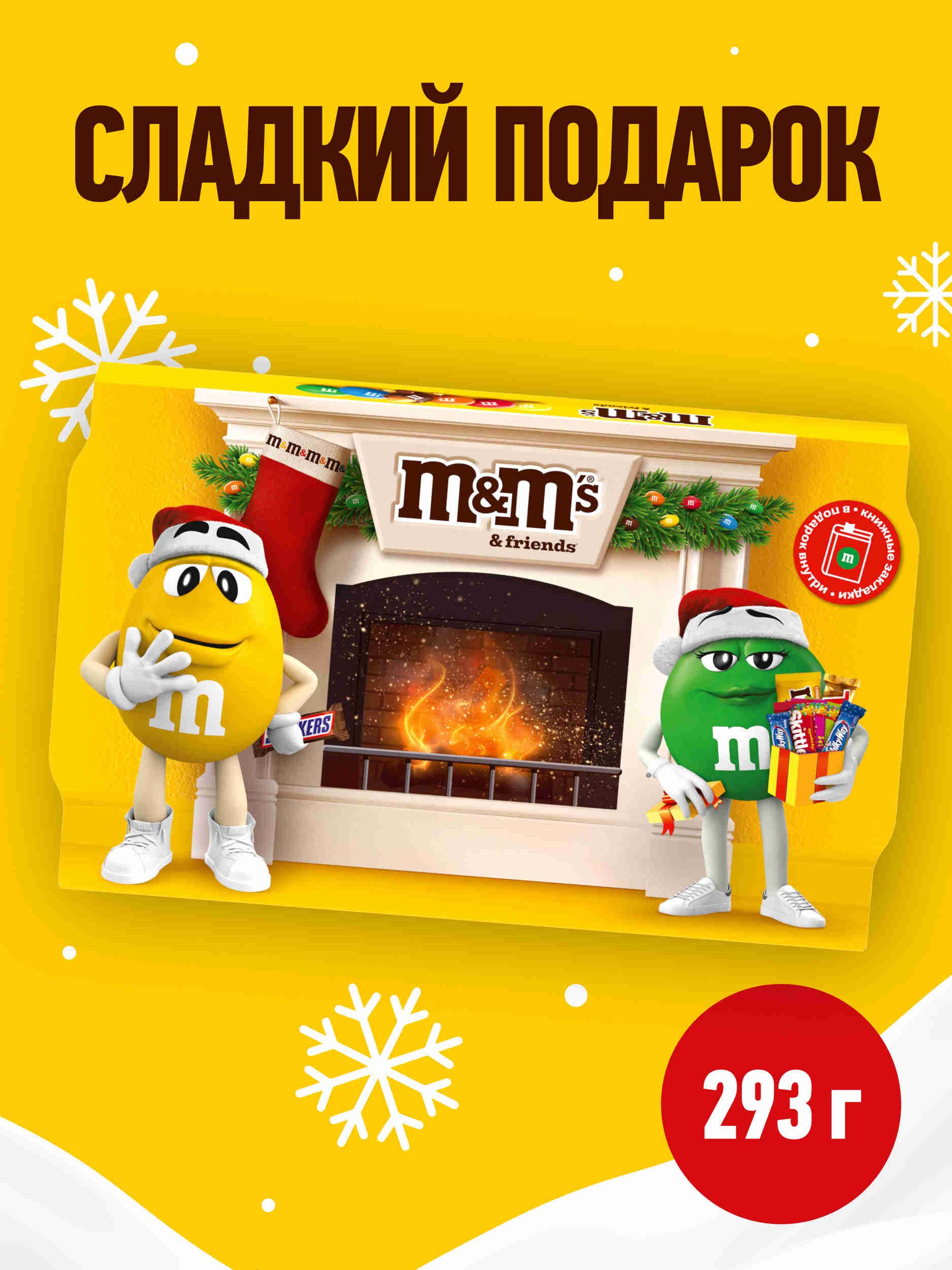 Вопросы и ответы о Новогодний подарок набор сладостей M&M's & Friends ...