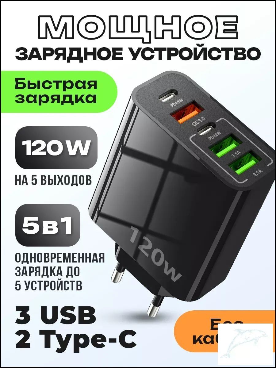 Беспроводное зарядное устройство Для мобильных телефонов, Для ...
