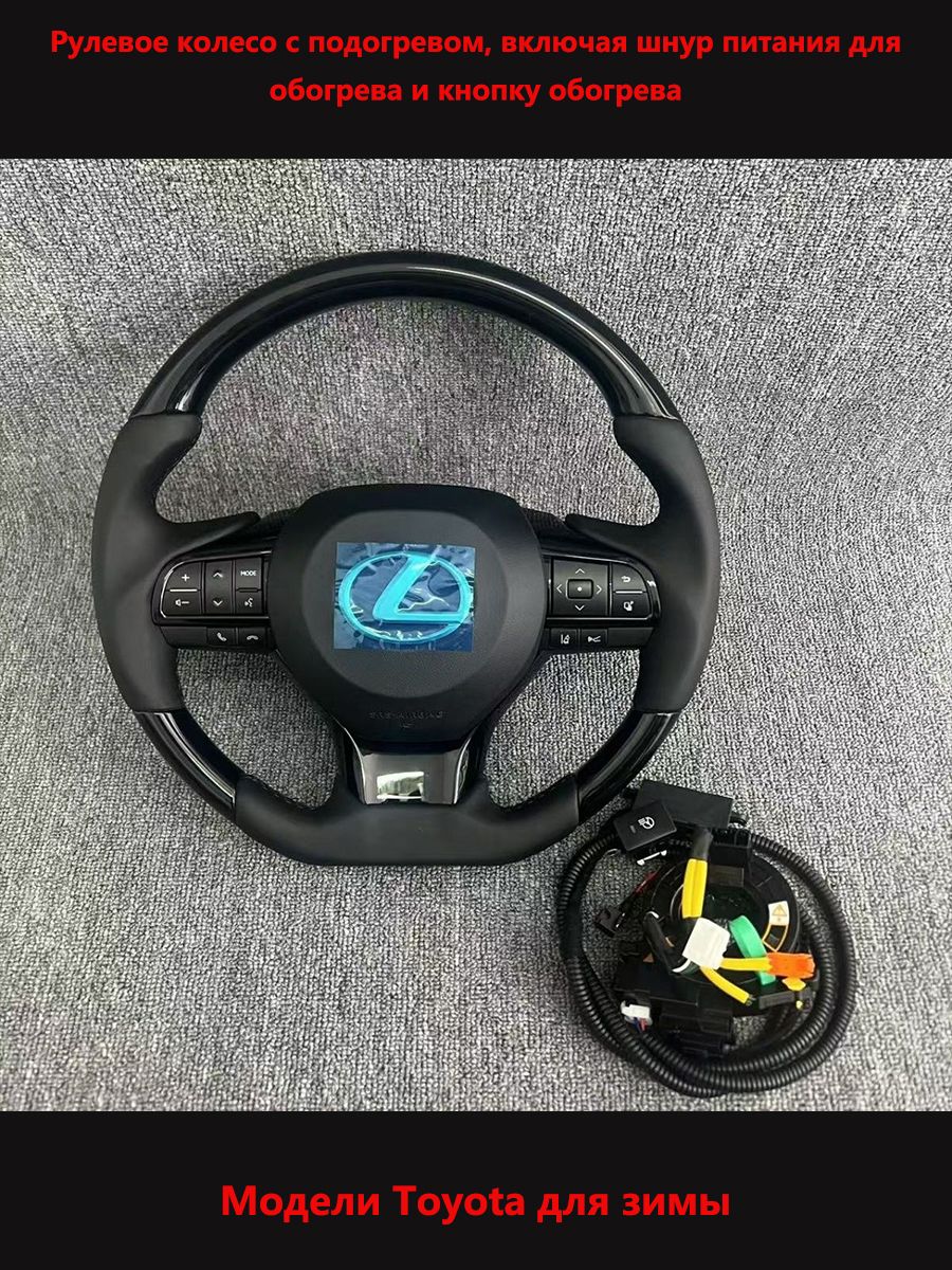 Подходит для Toyota Lexus модифицированный властный land cruiser ...