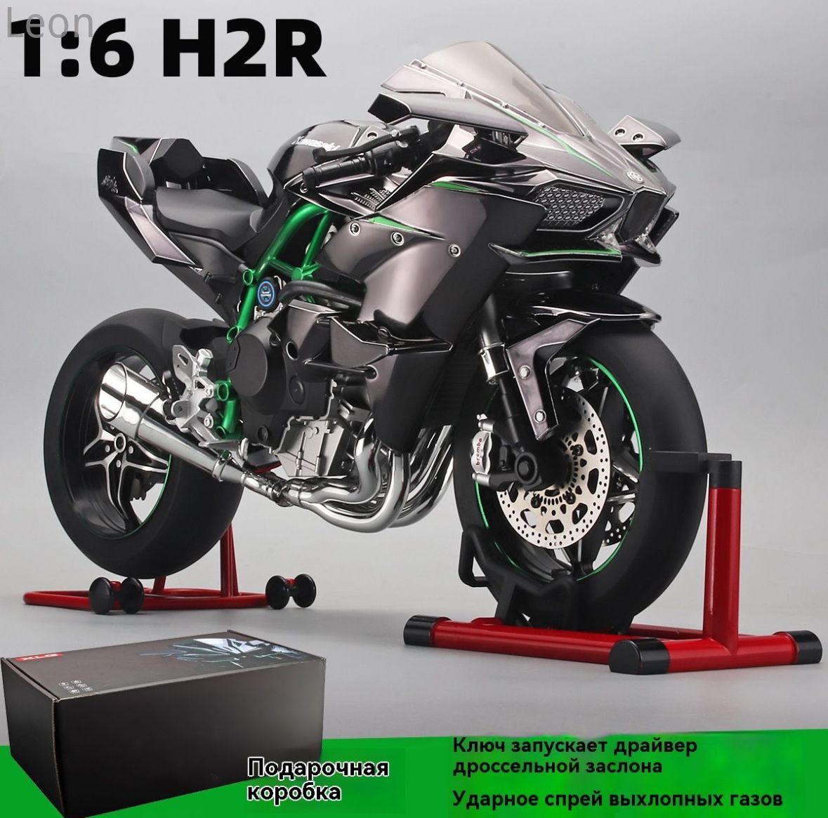Имитационная модель мотоцикла Kawasaki H2R can fire в масштабе 1:6 ...