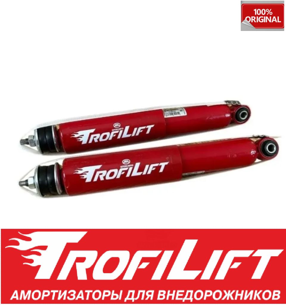 Амортизатор передней подвески газонаполненный ВАЗ 2121 2010- , 2123 ...