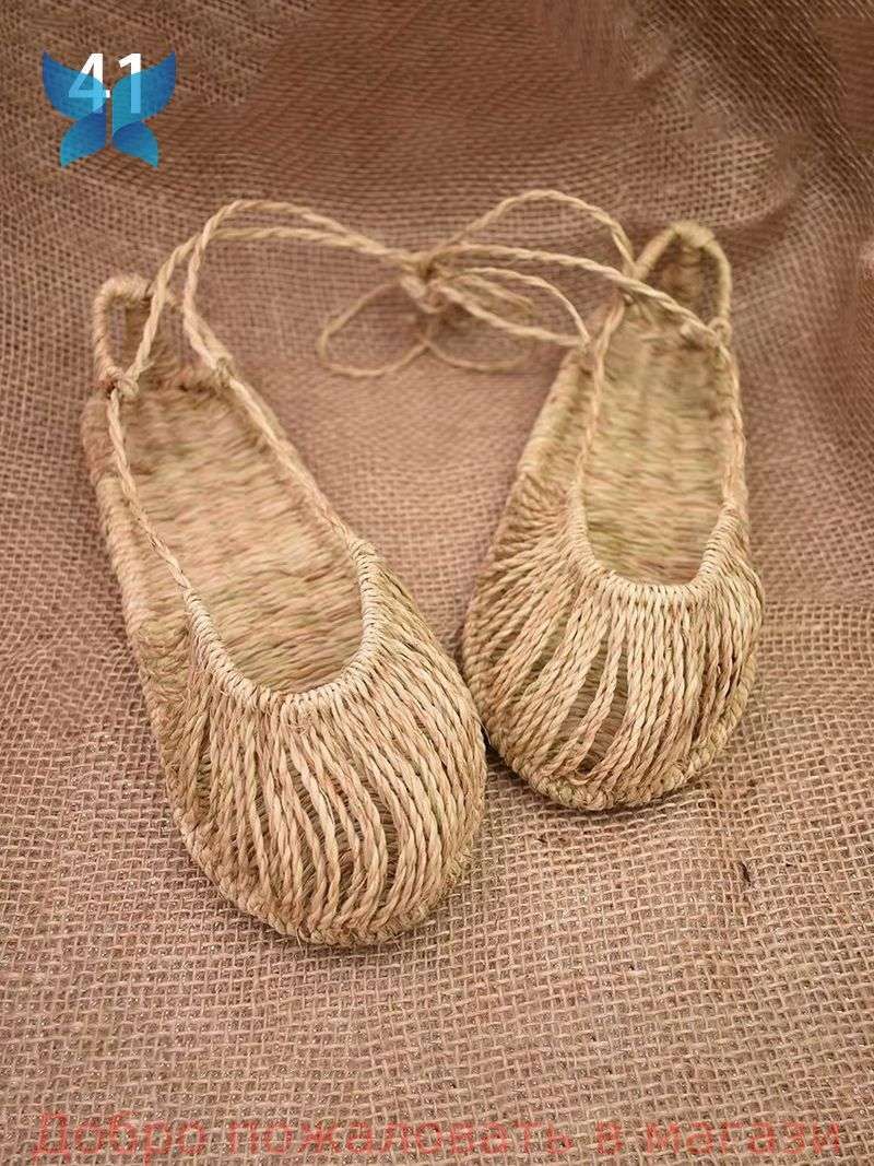 Лапти Плетеные купить c доставкой на OZON по низкой цене (3250028388)