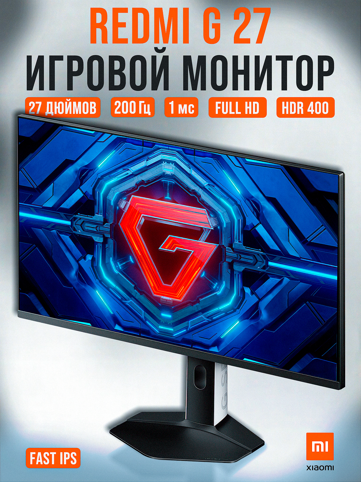 Xiaomi 27" Монитор Xiaomi Redmi G27 200Hz (P27FDA-RG), IPS, 1920x1080 ...