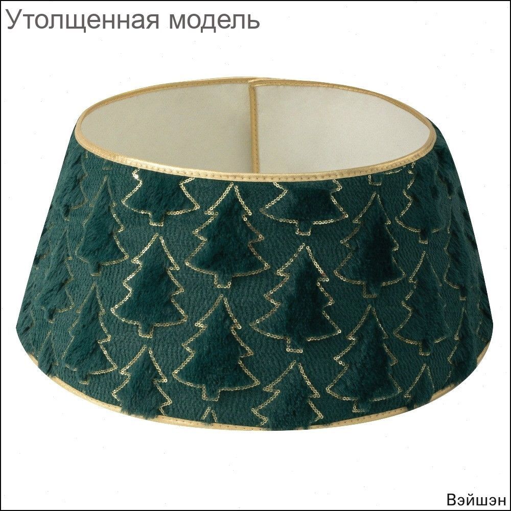 Корзина под елку, юбка для новогодней елки купить на OZON по низкой ...