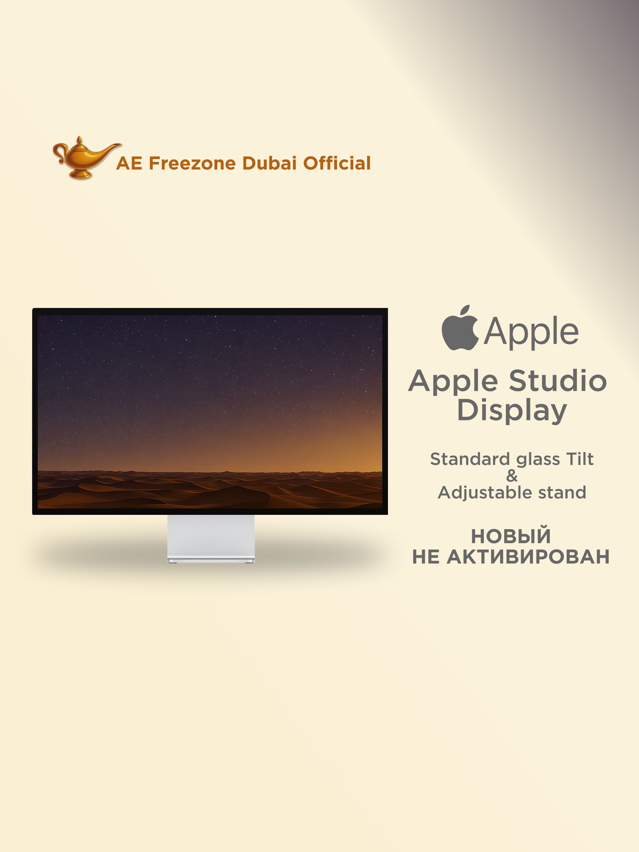 Apple 27" Монитор Studio Display Standard glass Tilt adjustable stand ...
