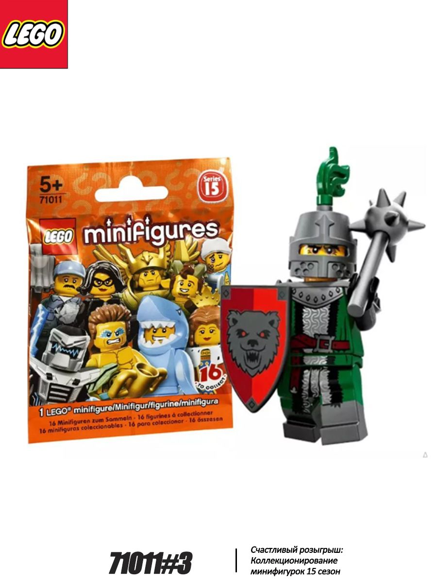 Конструктор LEGO Minifigures Series 71011#3 Устрашающий рыцарь купить ...