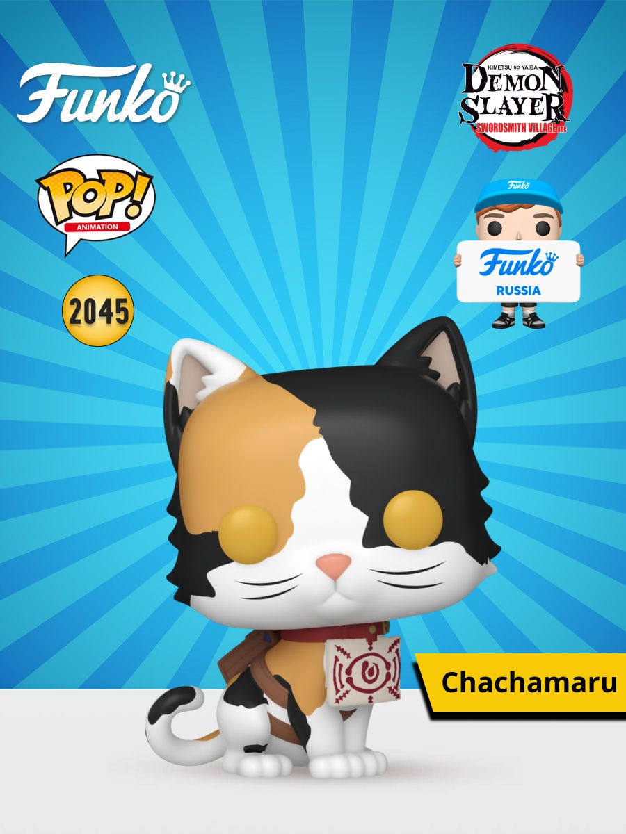Фигурка Funko POP! Animation Demon Slayer Chachamaru (2045) 86506 ...