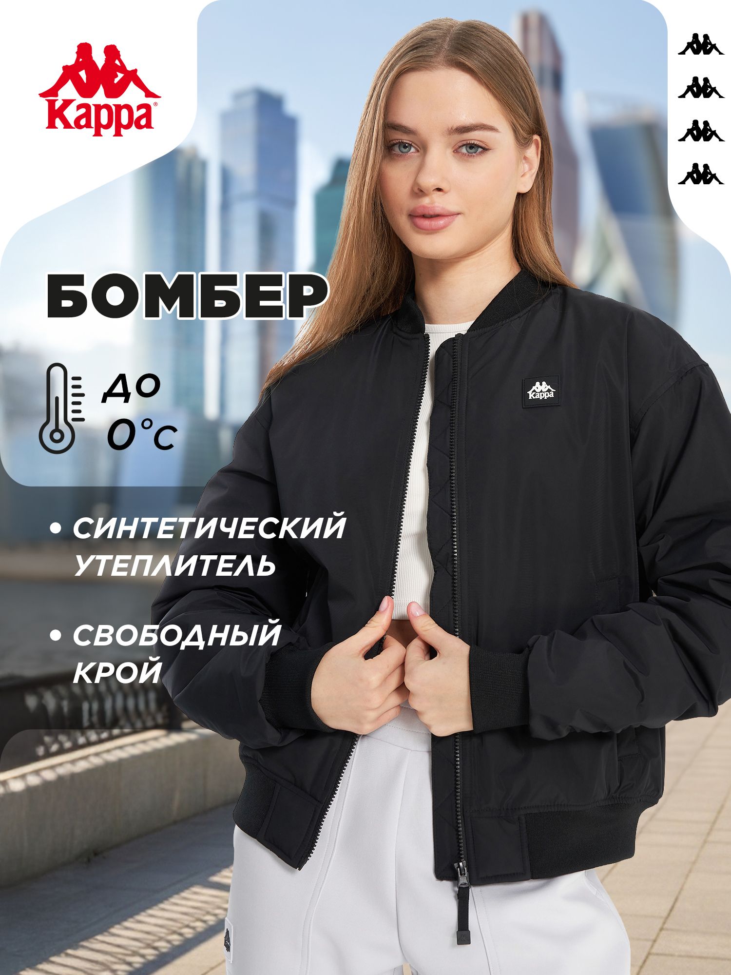 Куртка Женский Kappa черный Синтетика, размер 48 Зима свободный ...