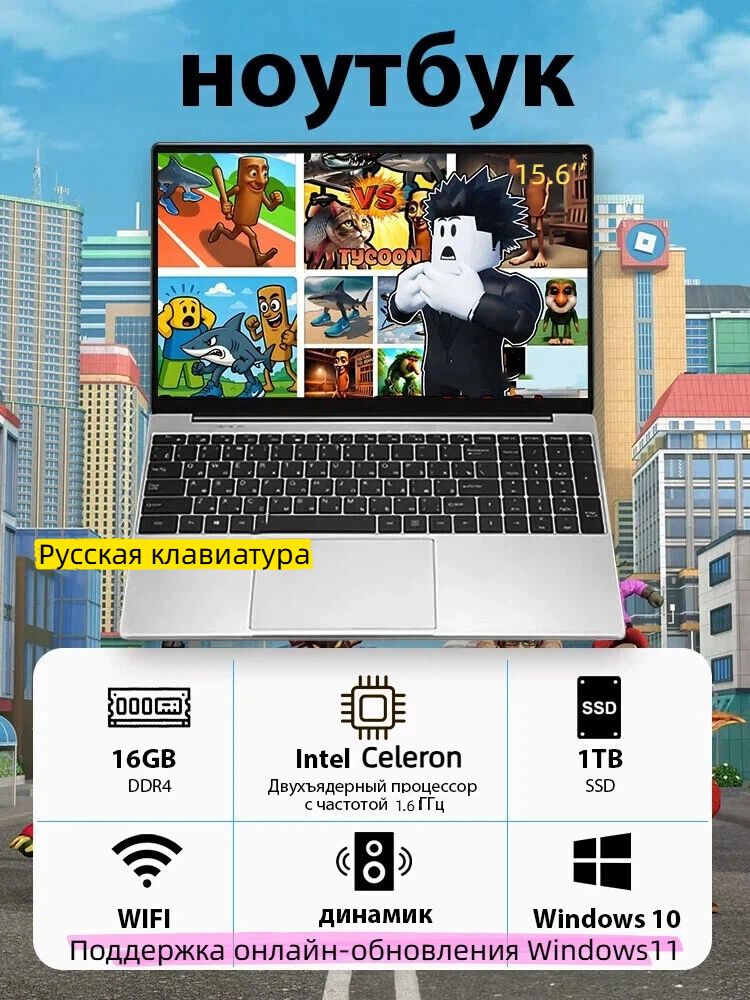 Вопросы и ответы о DAGE Ноутбук Ноутбук 15.6", Intel Atom E3950, RAM 16 ...