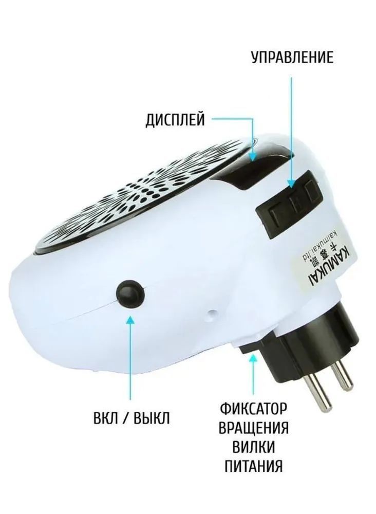 Мини обогреватель Wonder Heater Pro/ Портативный настенный ...