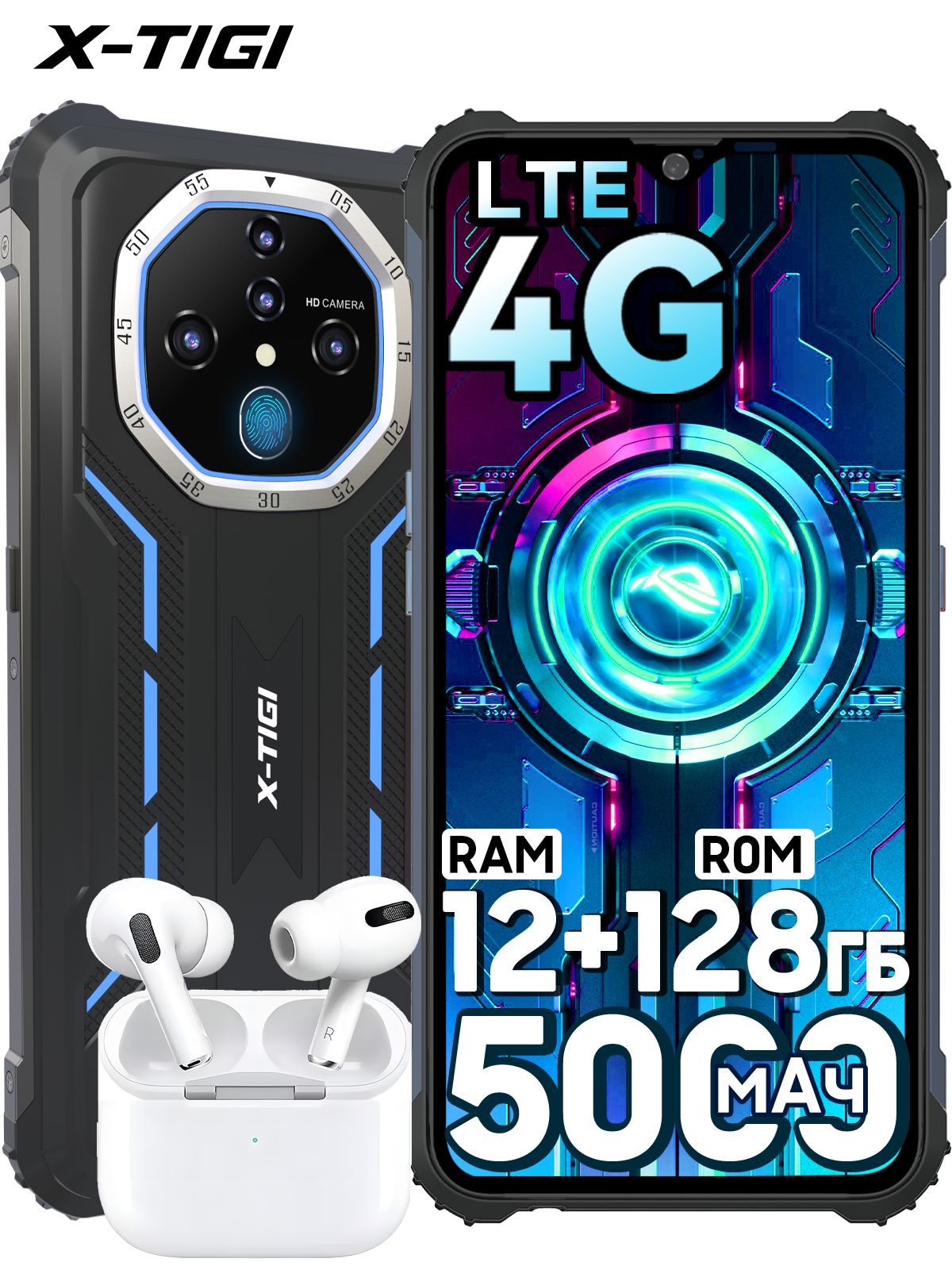 Смартфон Generic X-TIGI,Bison2 128 ГБ 6 ГБ Синий 6.6 IPS Biosn2 купить ...