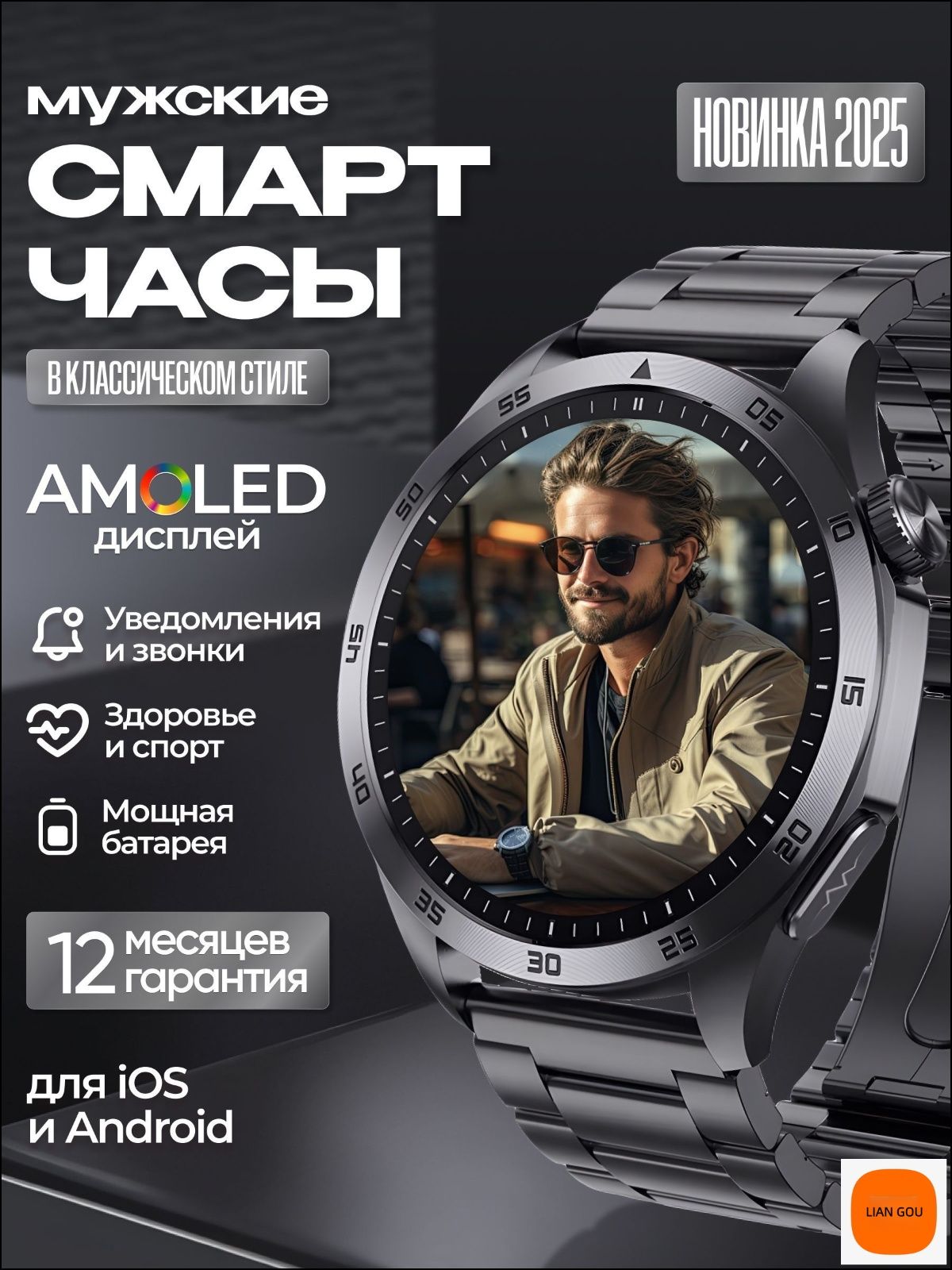 Смарт-часы, 40mm, Черный с металлическим ремнем Красивый цвет B827 ...