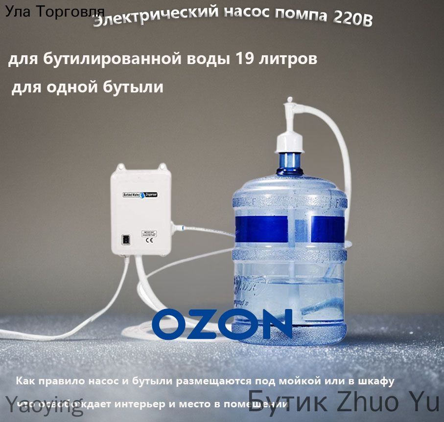Диспенсер для воды BW1000A+++ купить на OZON по низкой цене (3451633689)
