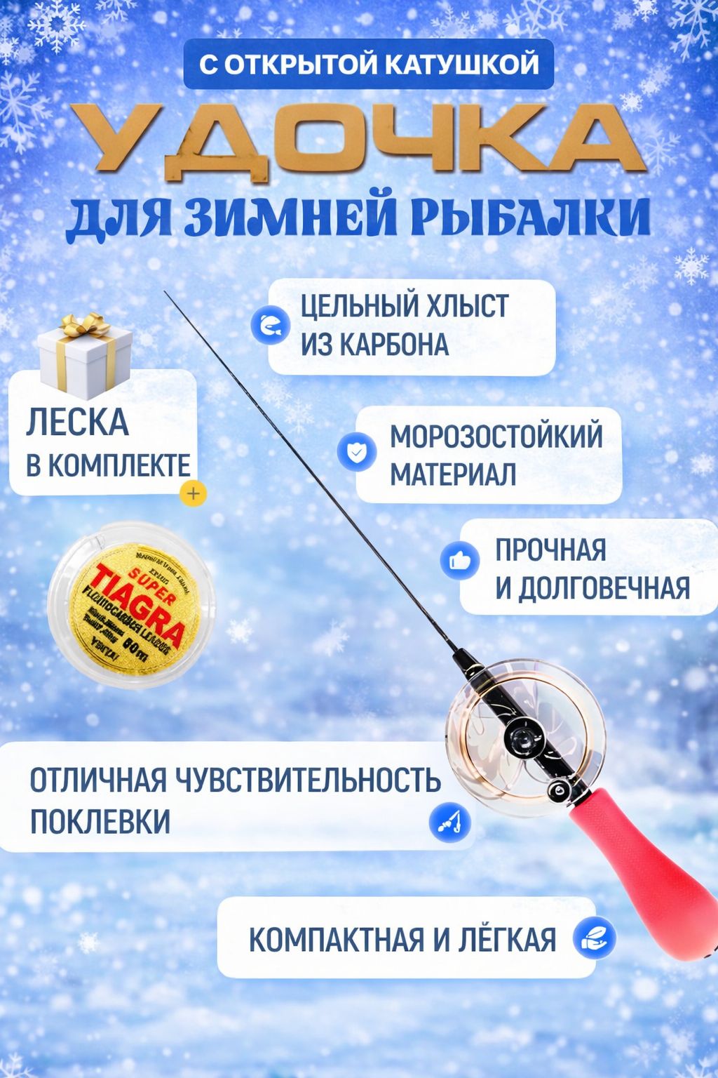 Удилище LAVRZONE 019bffb40d897df187bc86bddc249450 секций 1 купить c ...