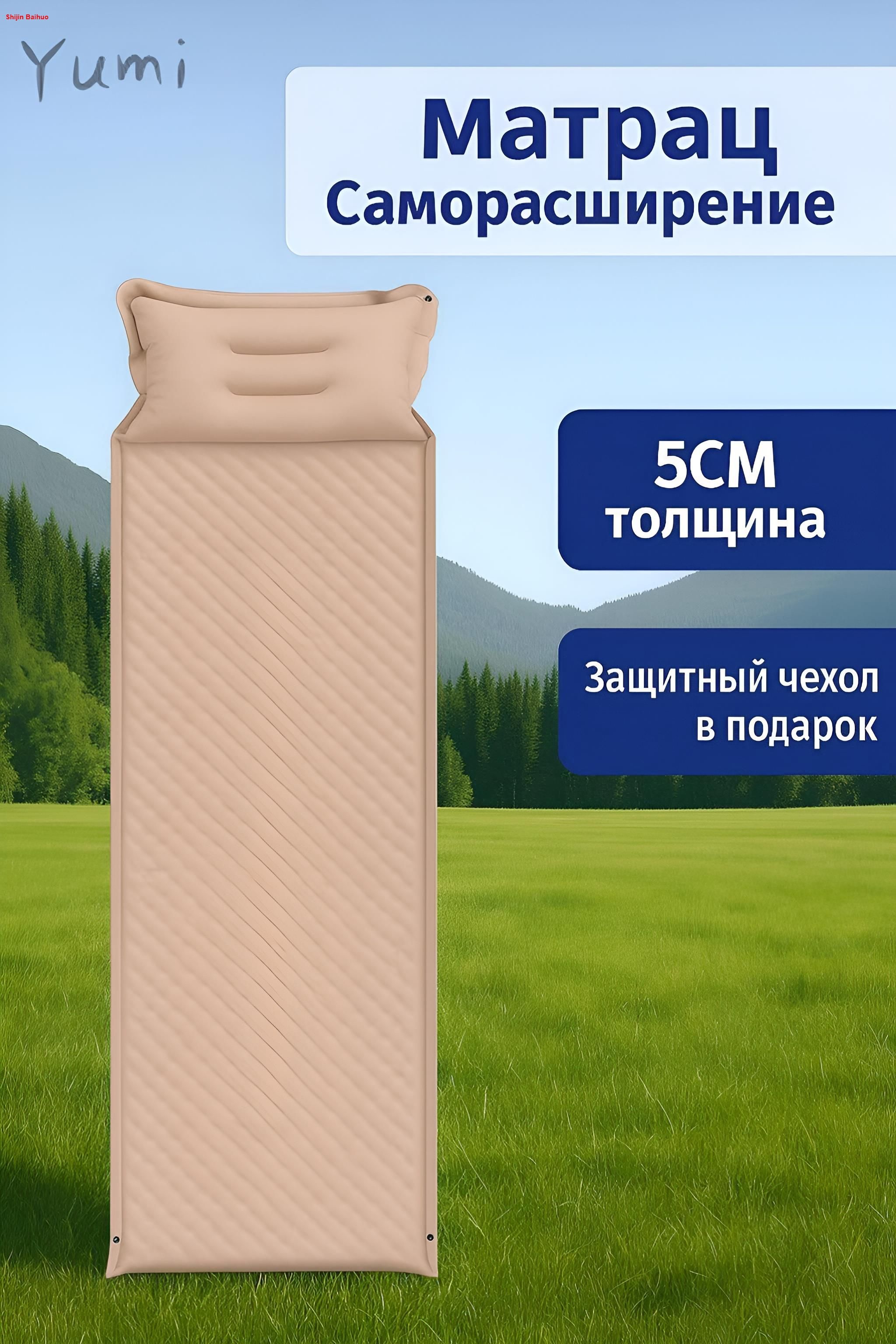 Коврик надувной туристический192cm*66cm, tingzi купить на OZON по ...