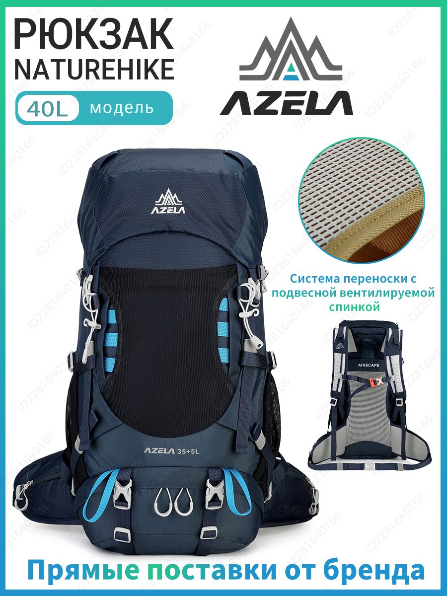 AZELA спорт Рюкзак купить на OZON по низкой цене (3525562730)