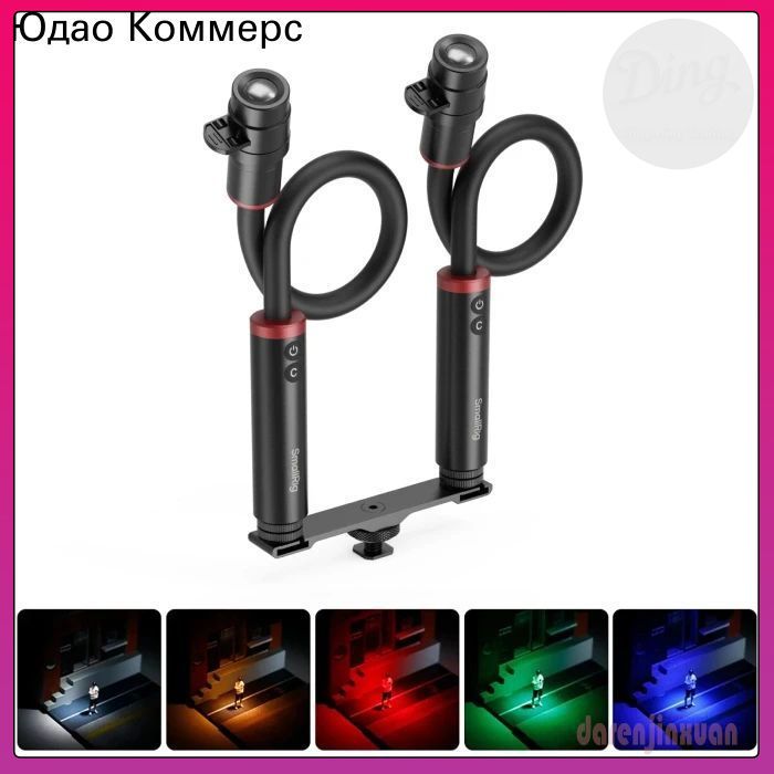 SmallRig RM 03 Комплект ламп для пополнения микроснимков (двойной свет ...