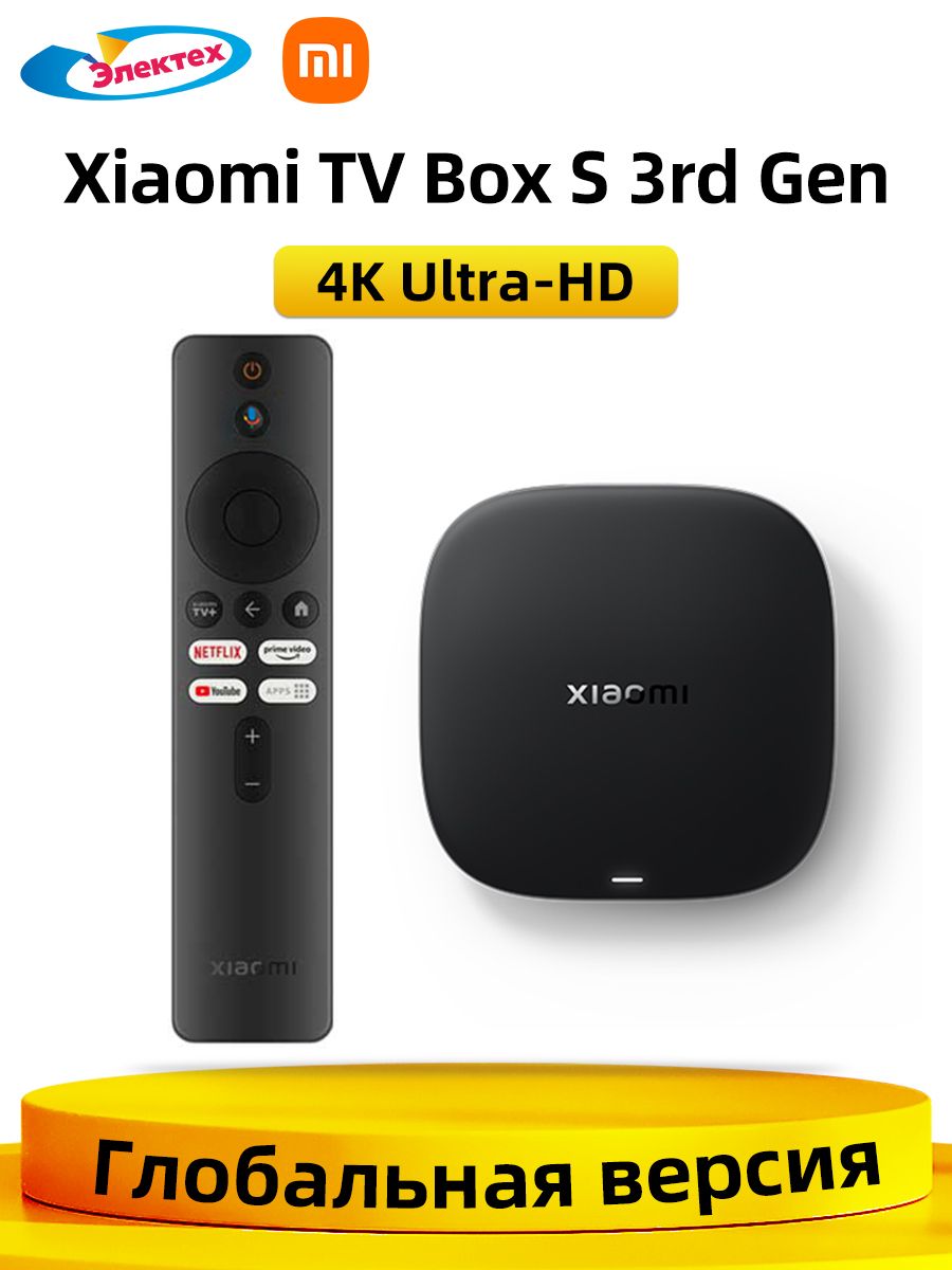 ТВ-приставка Xiaomi Mi Box S 3rd Gen 2025 Глобальная версия, 4K Ultra ...