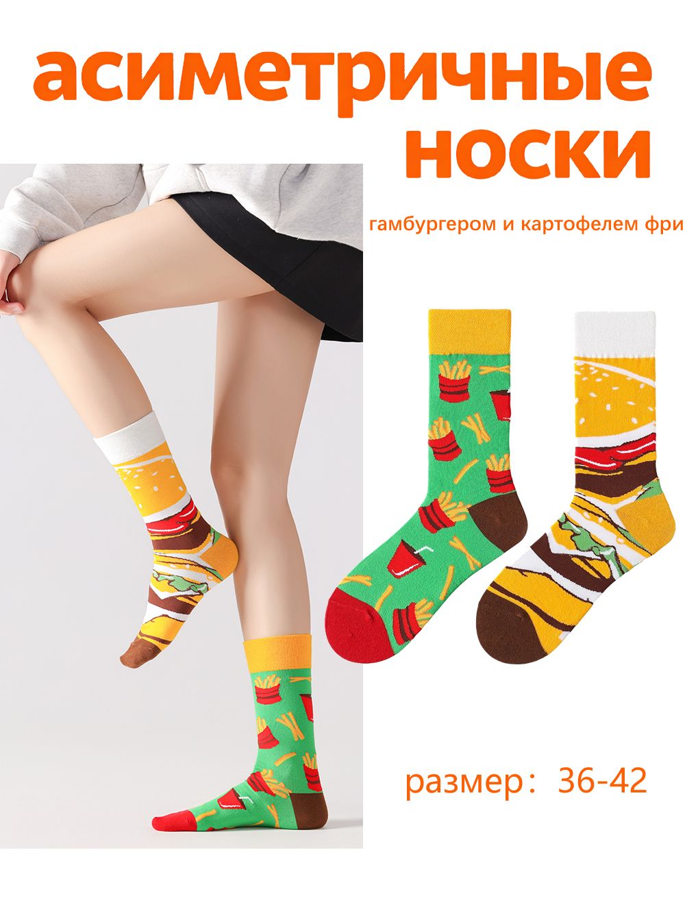 Носки Мужской, Женский NOVER, размер 36, 38 Хлопок, Политекс Кросс ...