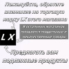 Журнальный стол 019af161a41a71e6a8184d0317c15f71 48 x 120 x 60 см ...