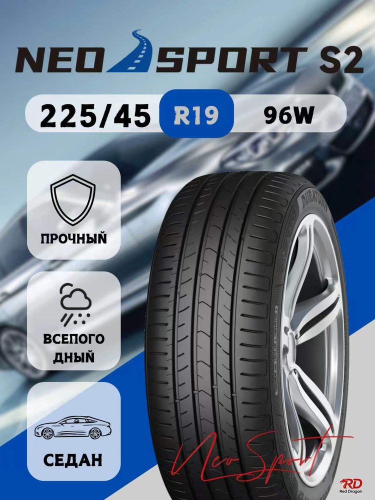Neolin NEOSPORT S2 Шины летние 225/45 R19 96W N386WH2 (4029224593)