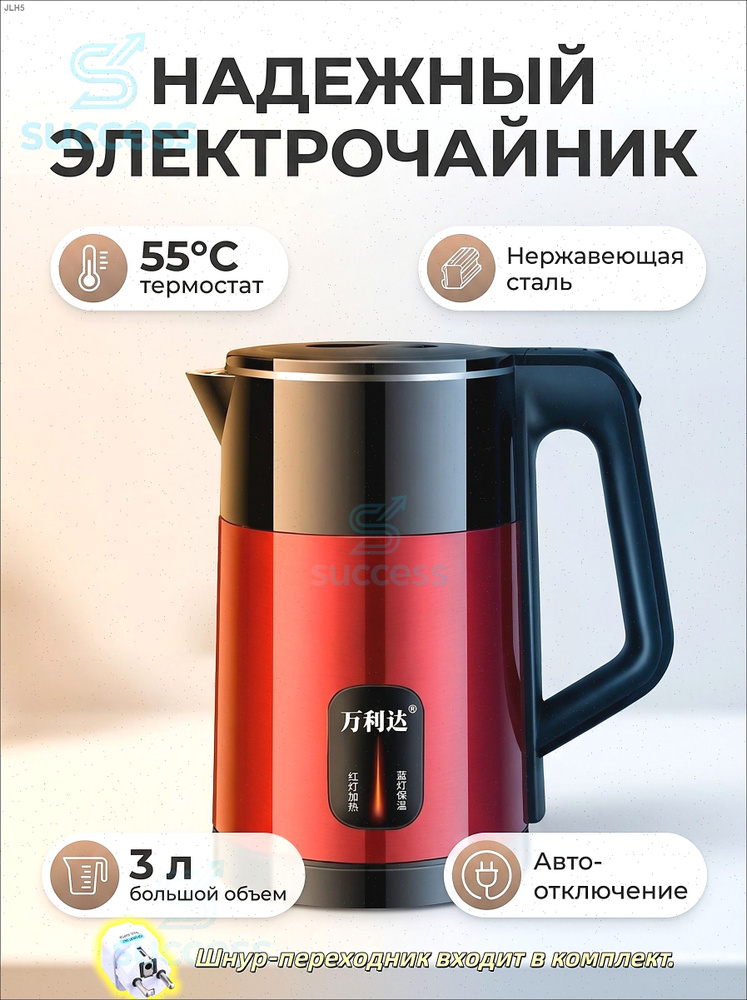 Каталог JLH5 – интернет-магазин JLH5 на OZON